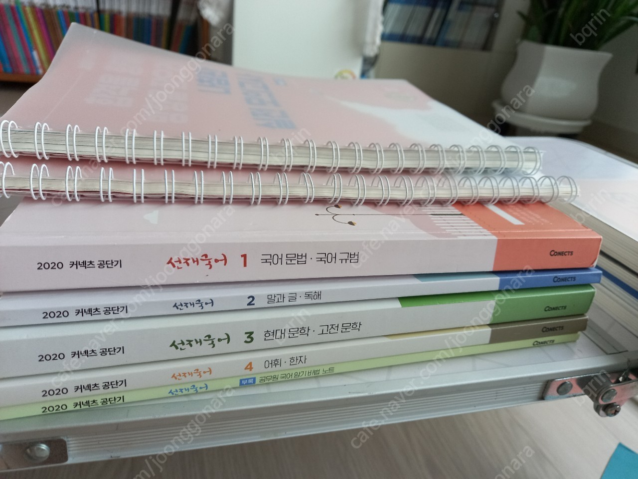 선재국어 기본서 나침반 학습교육 중고나라